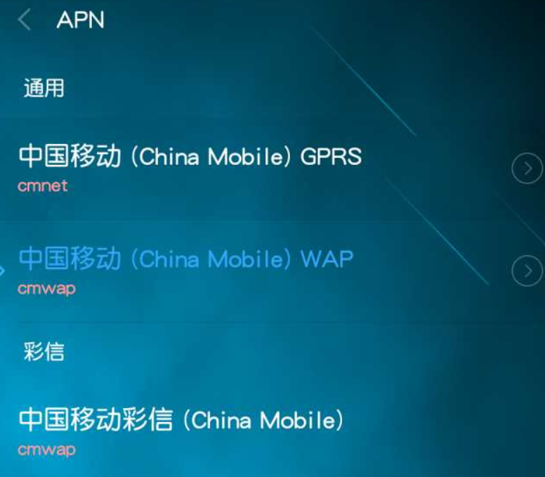 GPRS和WAP的区别-百度经验