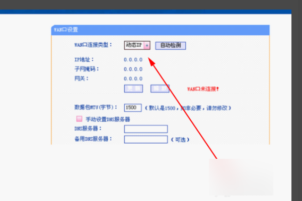 家里装两个路由器怎么设置-百度经验