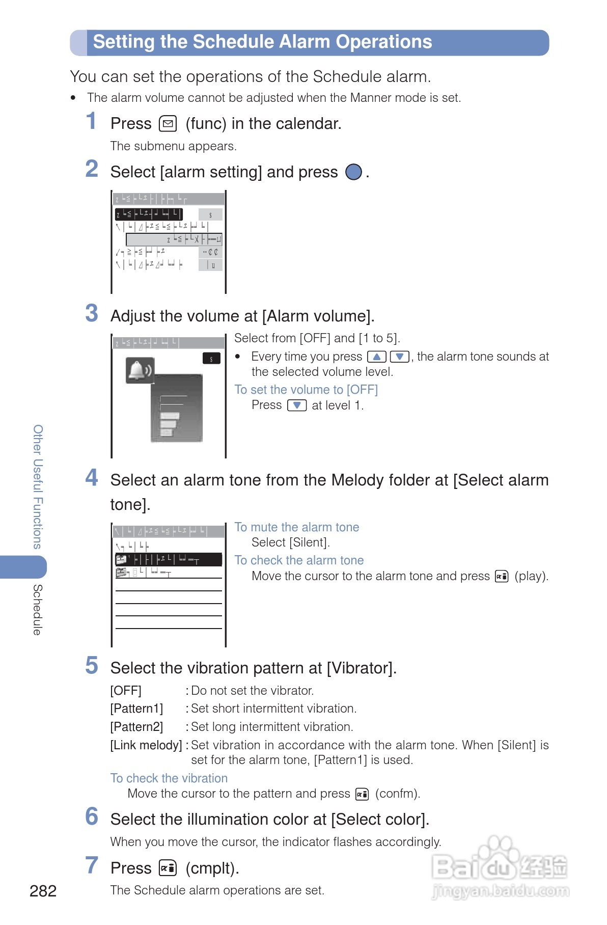 DoCoMo SO506iS移动电话说明书:[29]-百度经验