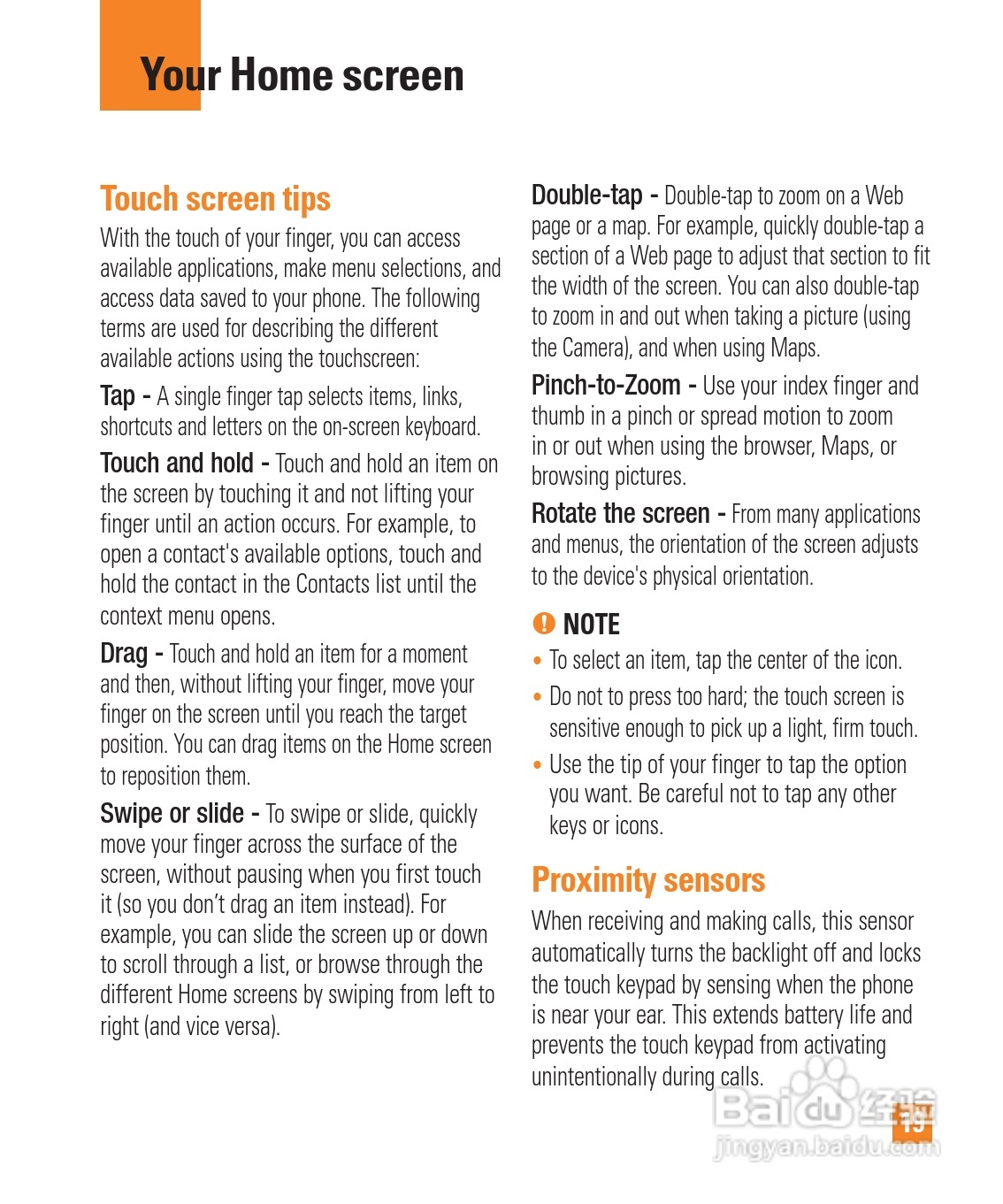 LG Thrill P925手机说明书:[3]-百度经验