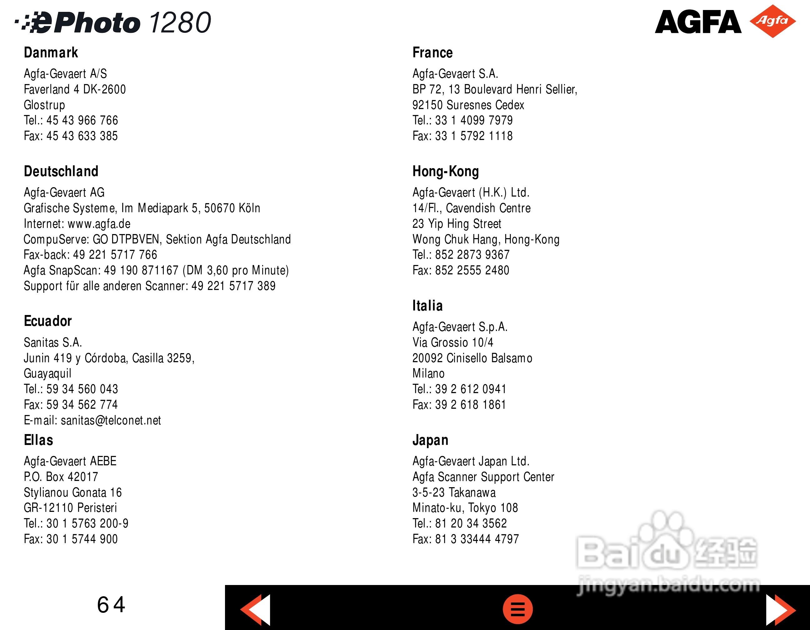 爱克发 ephoto 1280数码摄像机说明书:[7]-百度经验