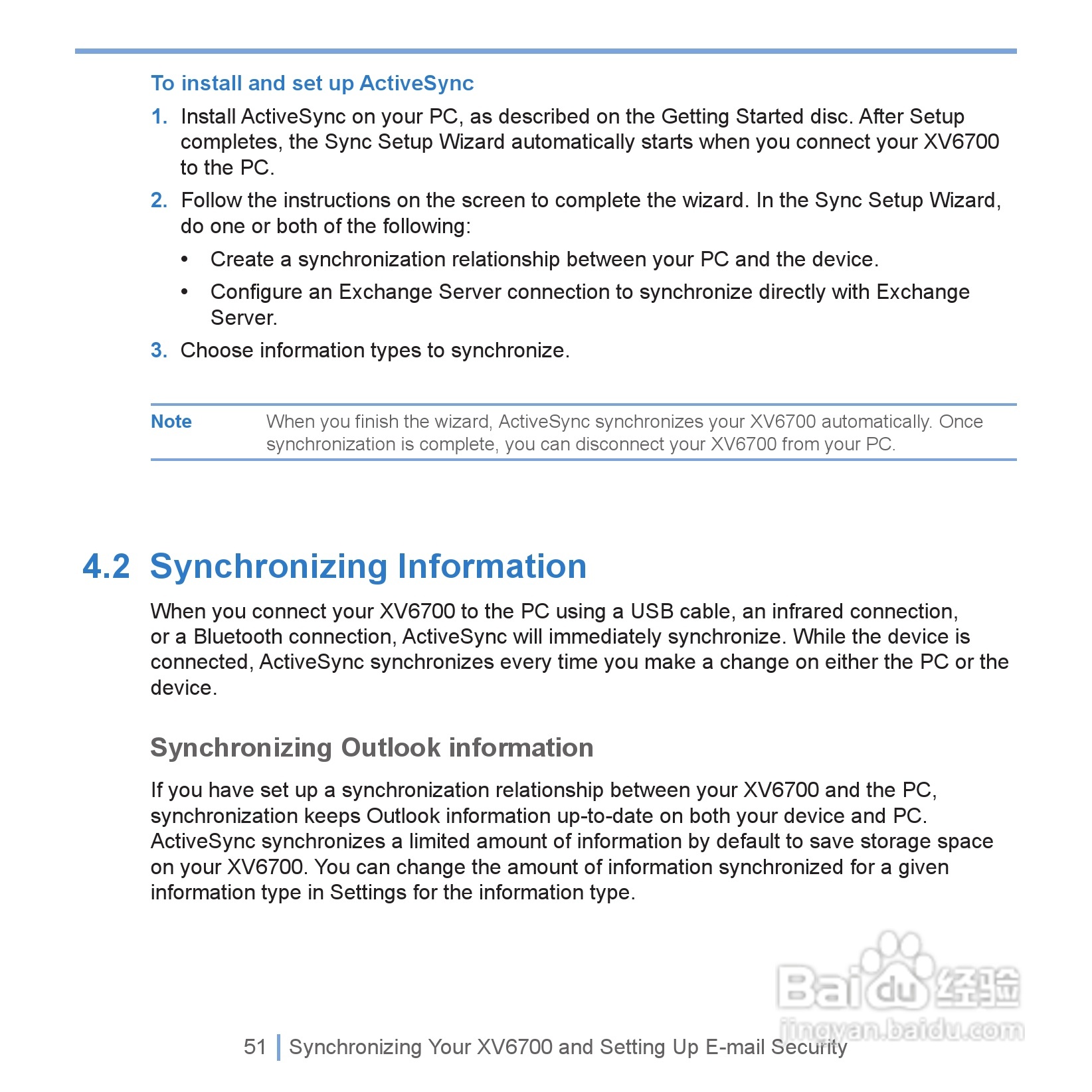 UT斯达康XV6700手机使用说明书:[6]-百度经验