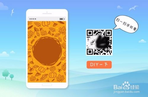 WPS秀堂里面的H5是什么，如何制作H5场景-百度经验