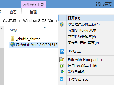 acid参数是什么意思？校园网登陆时显示缺少ACID参数，无法认真怎么解决-百度经验
