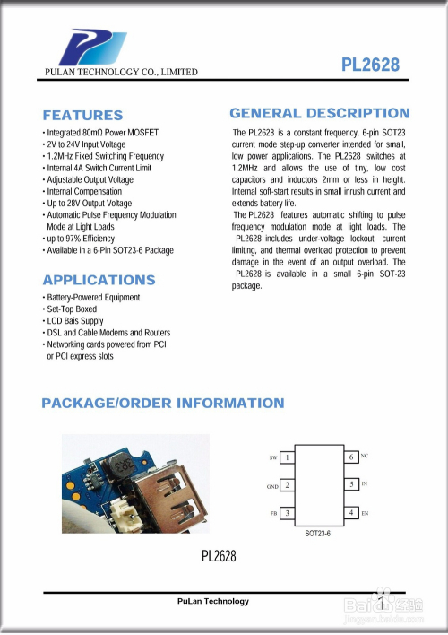 B628 升压电路接负载以后 电压掉落厉害技术解决方案_DC-DC_维库电子市场网