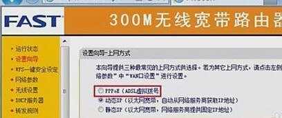 迅捷fast路由器原始姓名和密码是多少-百度经验