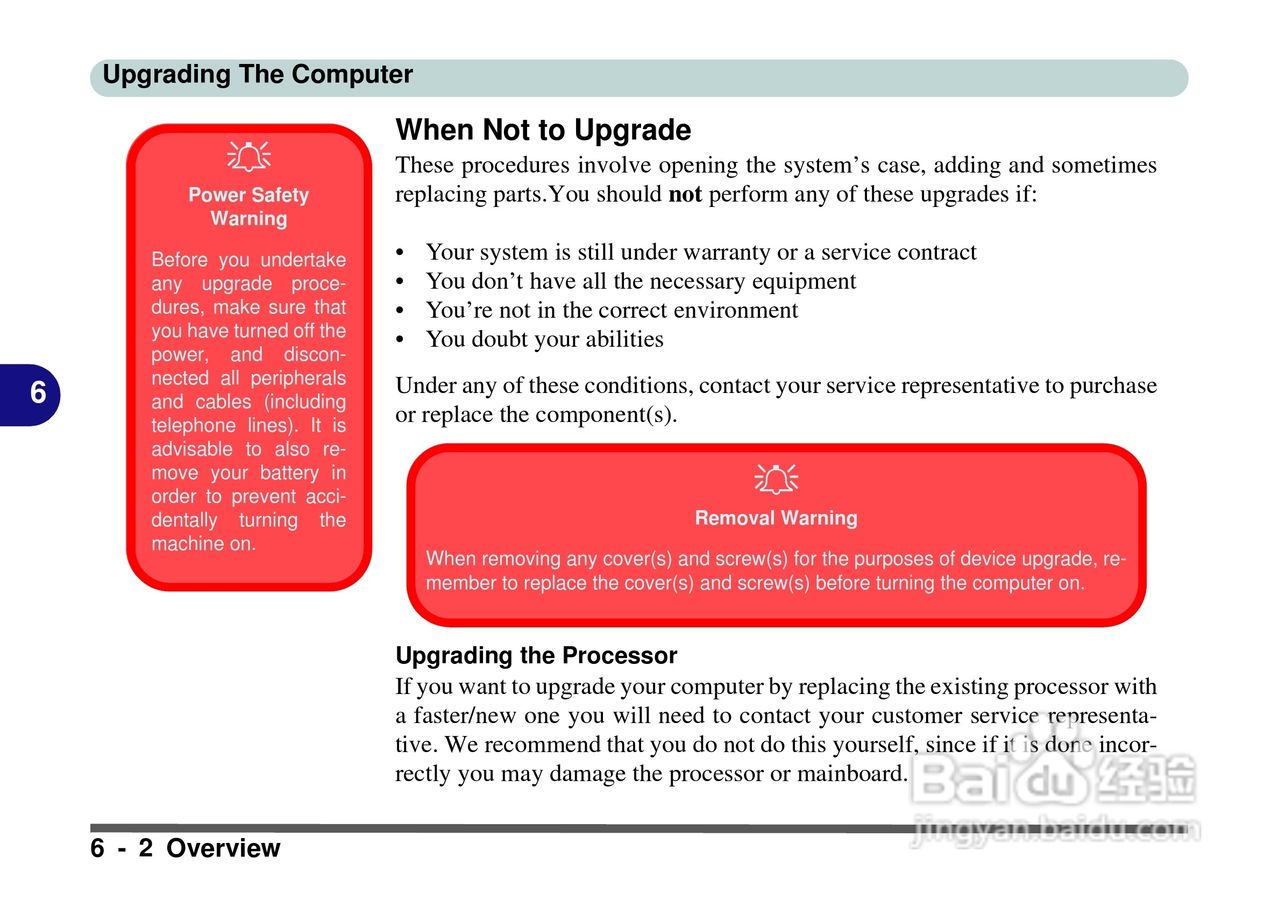 Alienware Aurora m7700 MJ-12 m7700a笔记本电脑说明:[10]-百度经验