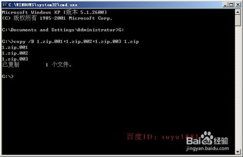 .zip.001 .zip.002怎么用压缩包解压缩-百度经验