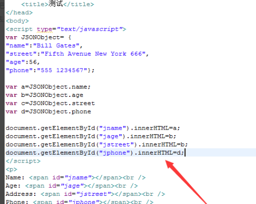 js创建json数据并保存-百度经验
