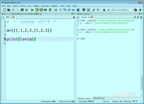 python中len用法_【python】python中len()怎么用-百度经验-CSDN博客