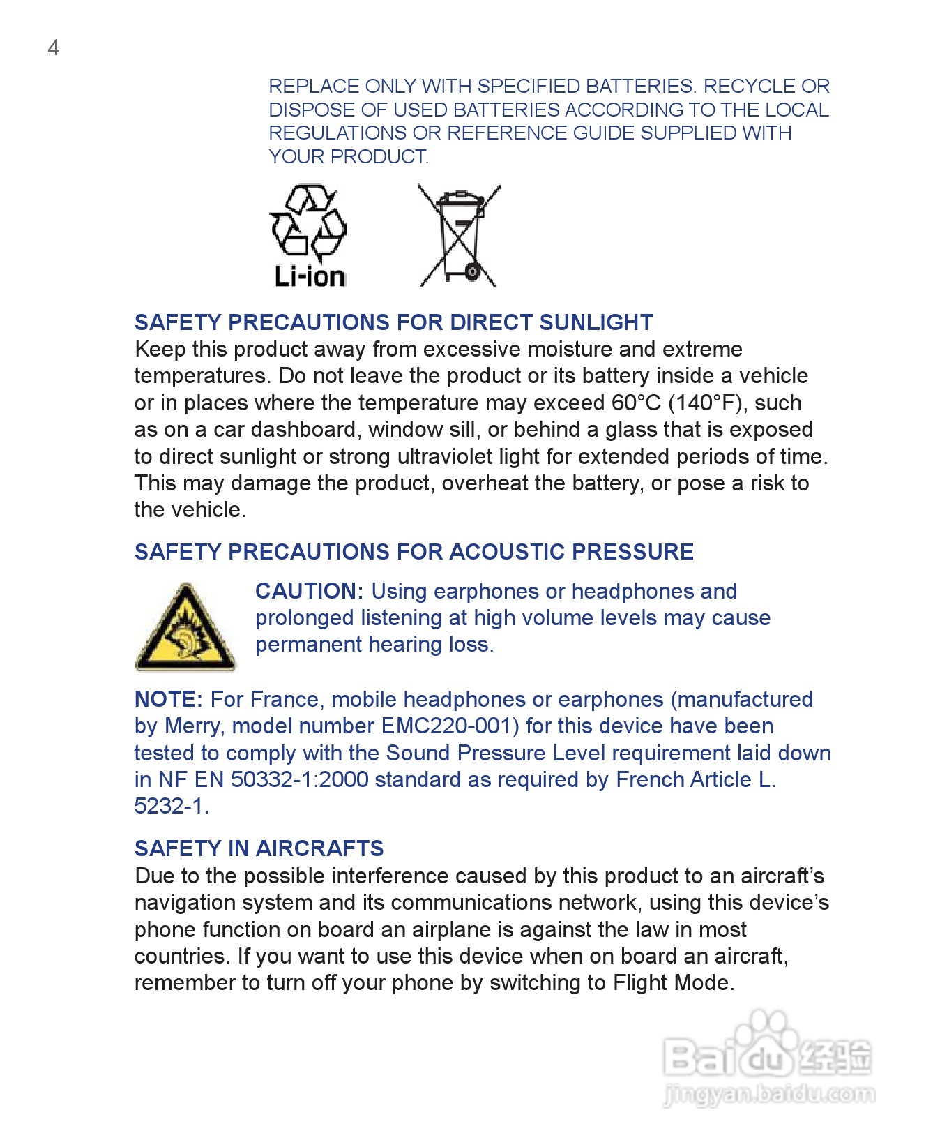 i-mate JASJAM手机说明书:[1]-百度经验