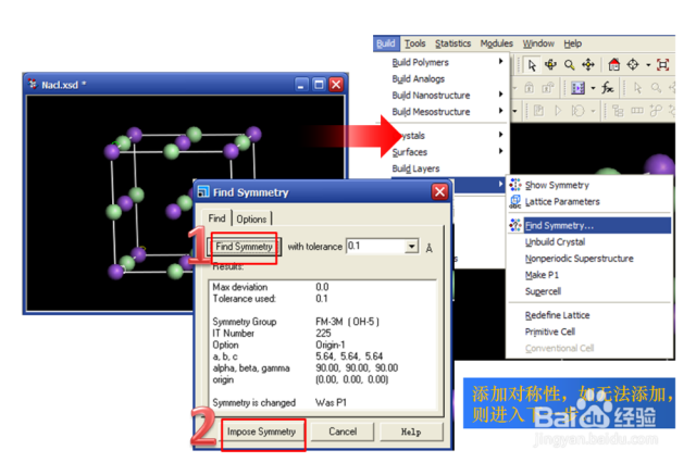 Materials Studio 界面操作，应用与实例-百度经验