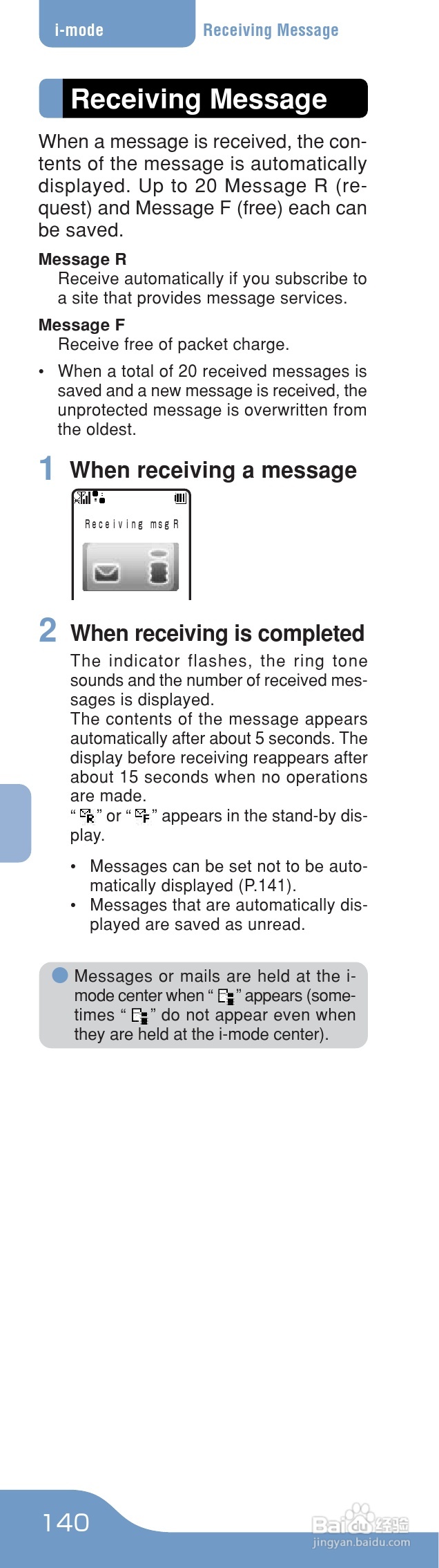 DoCoMo SO213iS移动电话说明书:[15]-百度经验