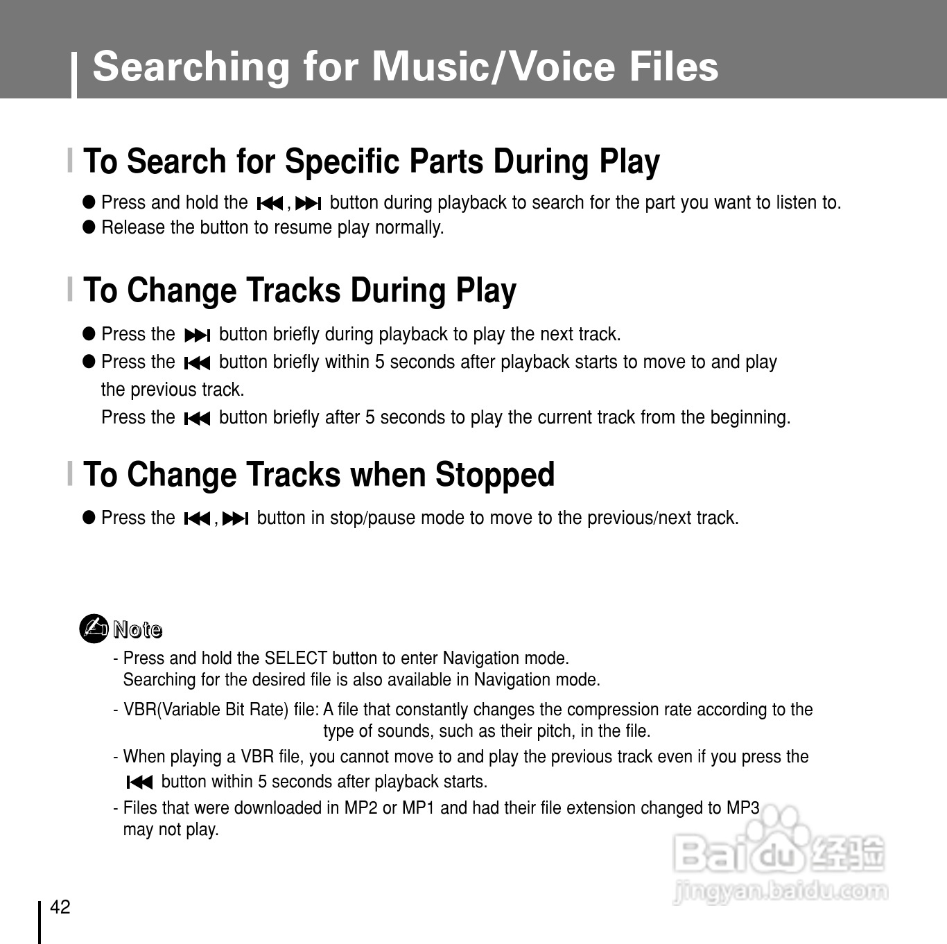 三星YH-J50播放器使用说明书:[5]-百度经验