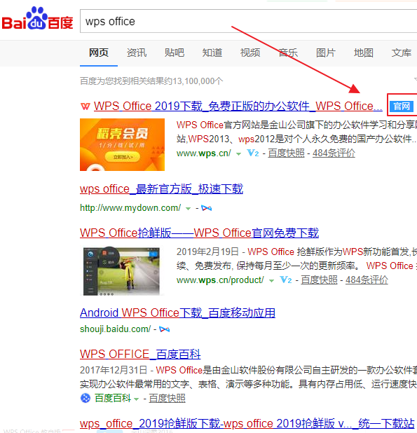wpt是什么文件-百度经验