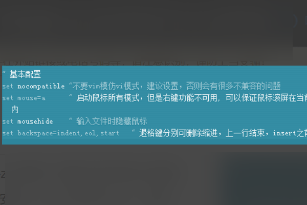 如何编辑 zsh 的配置文件/.zshrc-百度经验