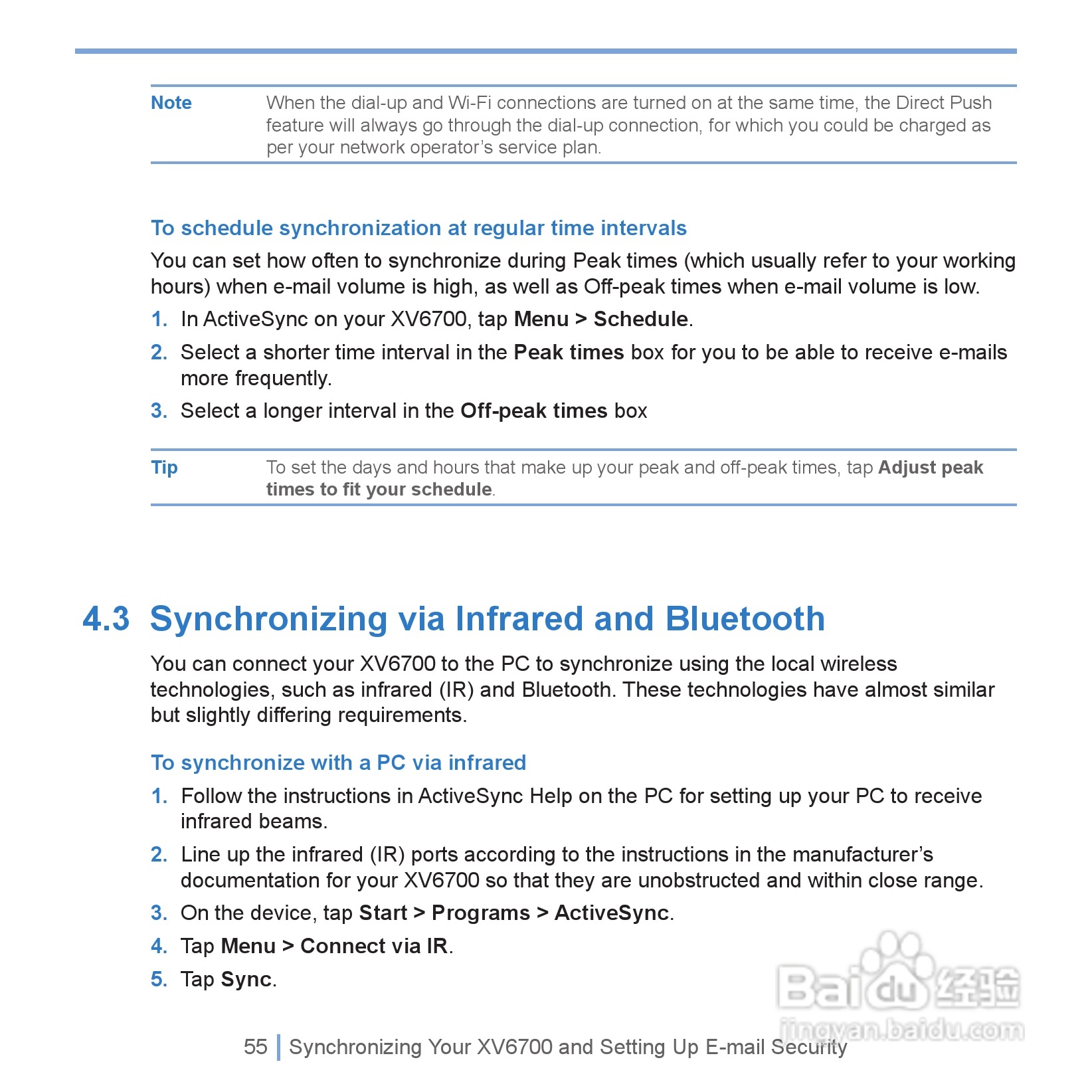 UT斯达康XV6700手机使用说明书:[6]-百度经验