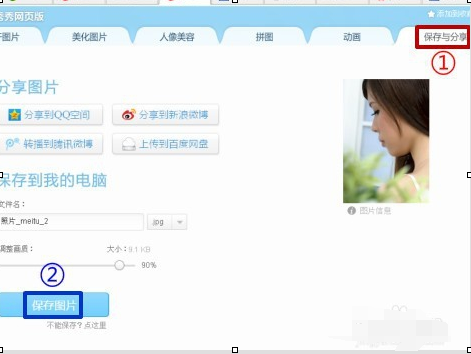 10KB-30KB的照片是多少尺寸-百度经验