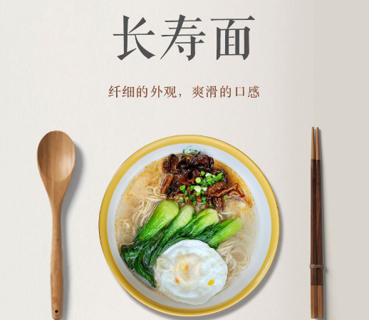 a symbol of long life 是什么意思-百度经验