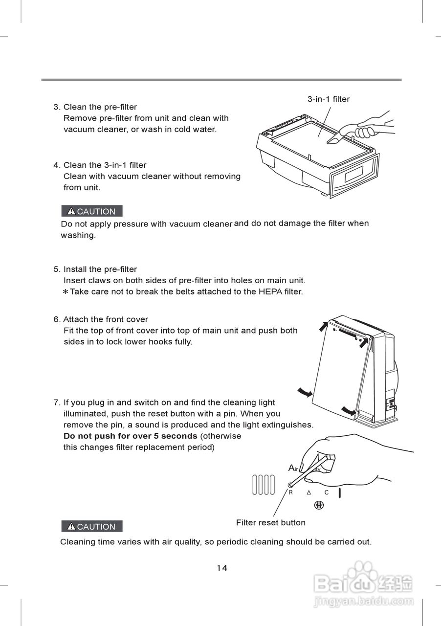 惠而浦AP688空气清新机用户手册:[4]-百度经验