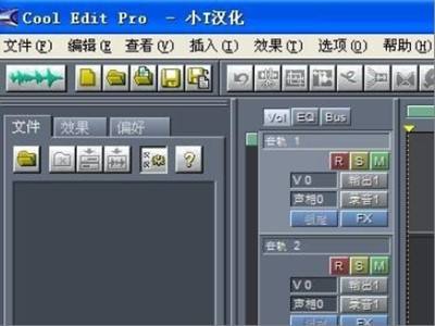 Cool Edit Pro 插入了音频文件变成了噪音怎么办-百度经验