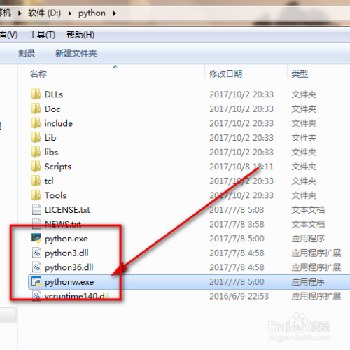 cmd运行python脚本处理其他文件_如何在cmd命令行里运行python脚本-CSDN博客