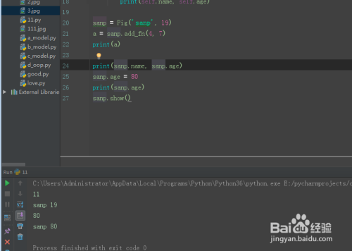 Python Class用法 Python里class类怎么用全解-csdn博客