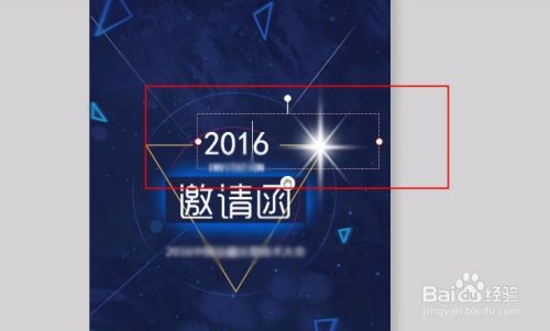 WPS秀堂里面的H5是什么，如何制作H5场景-百度经验