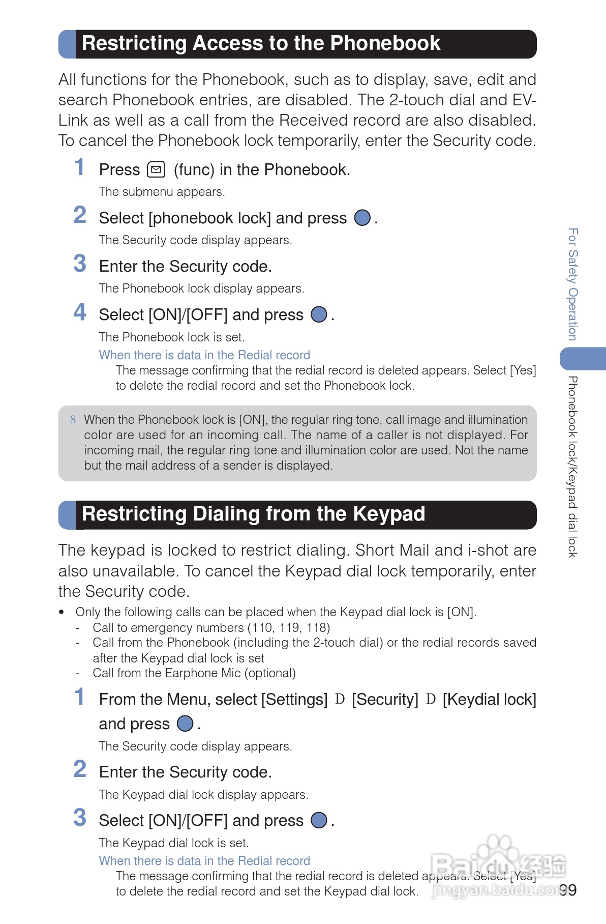DoCoMo SO506iS移动电话说明书:[11]-百度经验