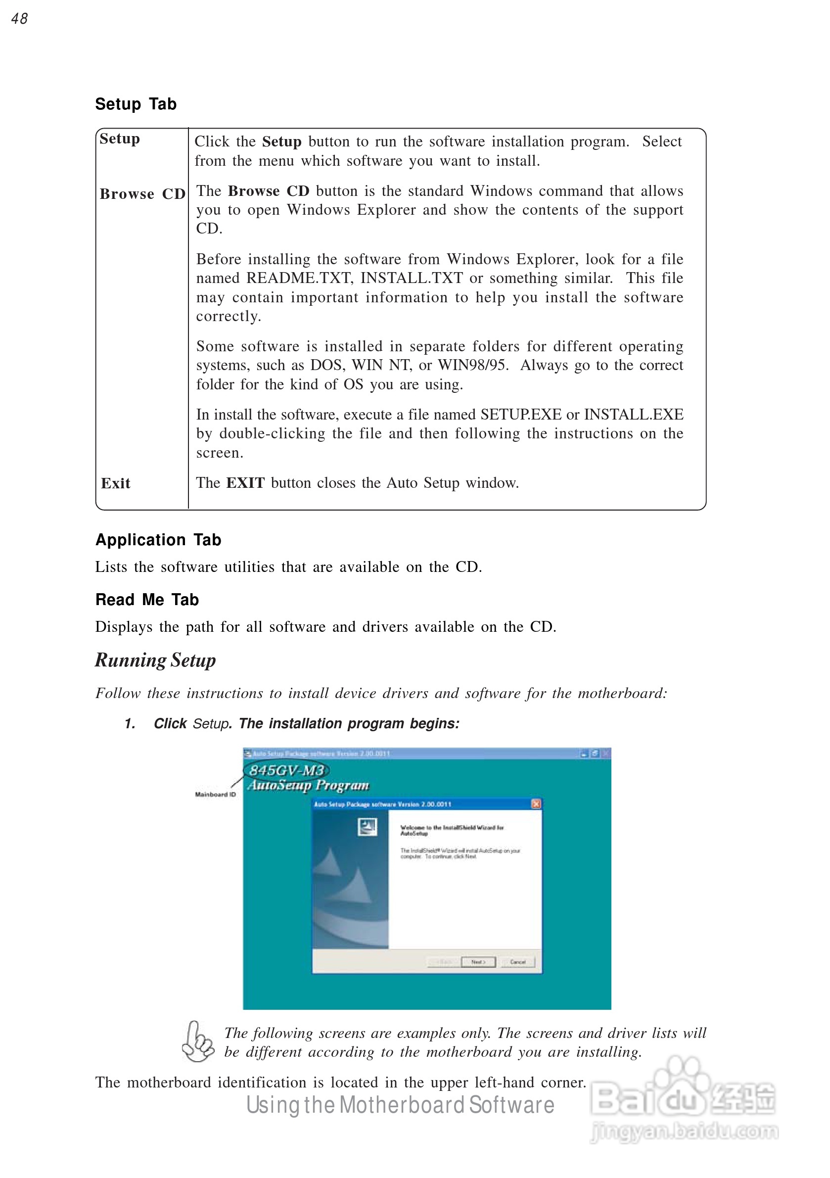 ECS精英845GV-M3主板使用说明书:[6]-百度经验