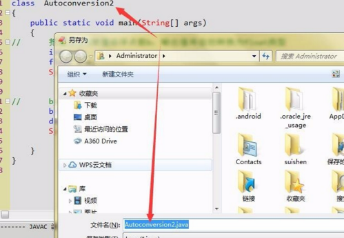 JAVA编译时提示出现非法字符-百度经验