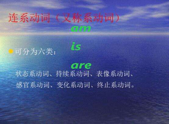 was，were的用法和与is，am，are的区别-百度经验