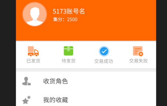 5173提现需要审核吗-百度经验