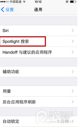 iPhone6iOS8的Spotlight怎么用？-百度经验