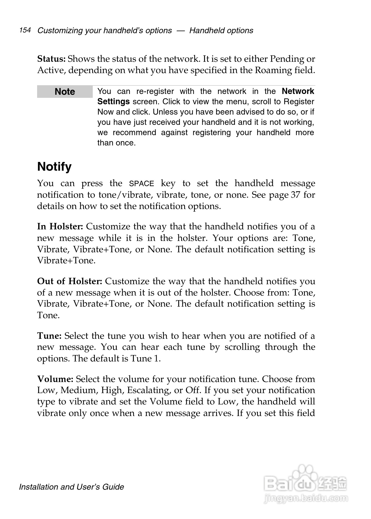 黑莓手机W1000型使用说明书:[16]-百度经验