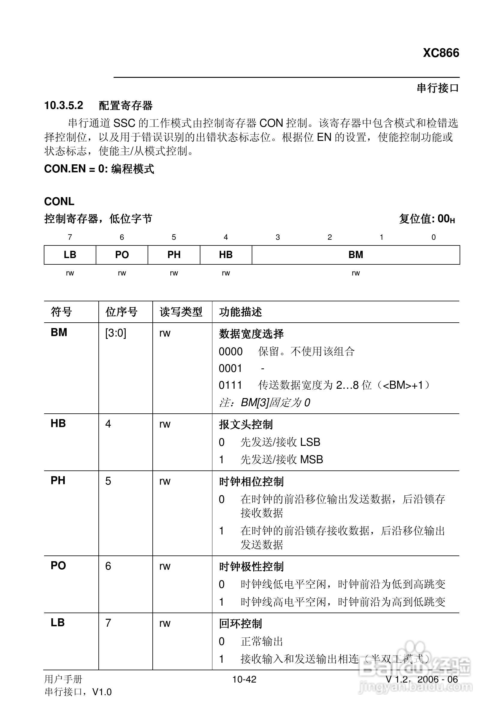 infineon XC866 8位单片微控制器用户手册:[26]-百度经验