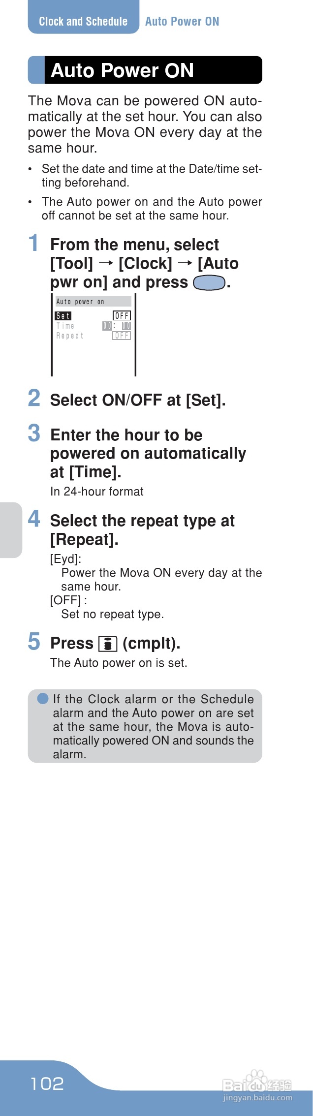 DoCoMo SO213iS移动电话说明书:[11]-百度经验