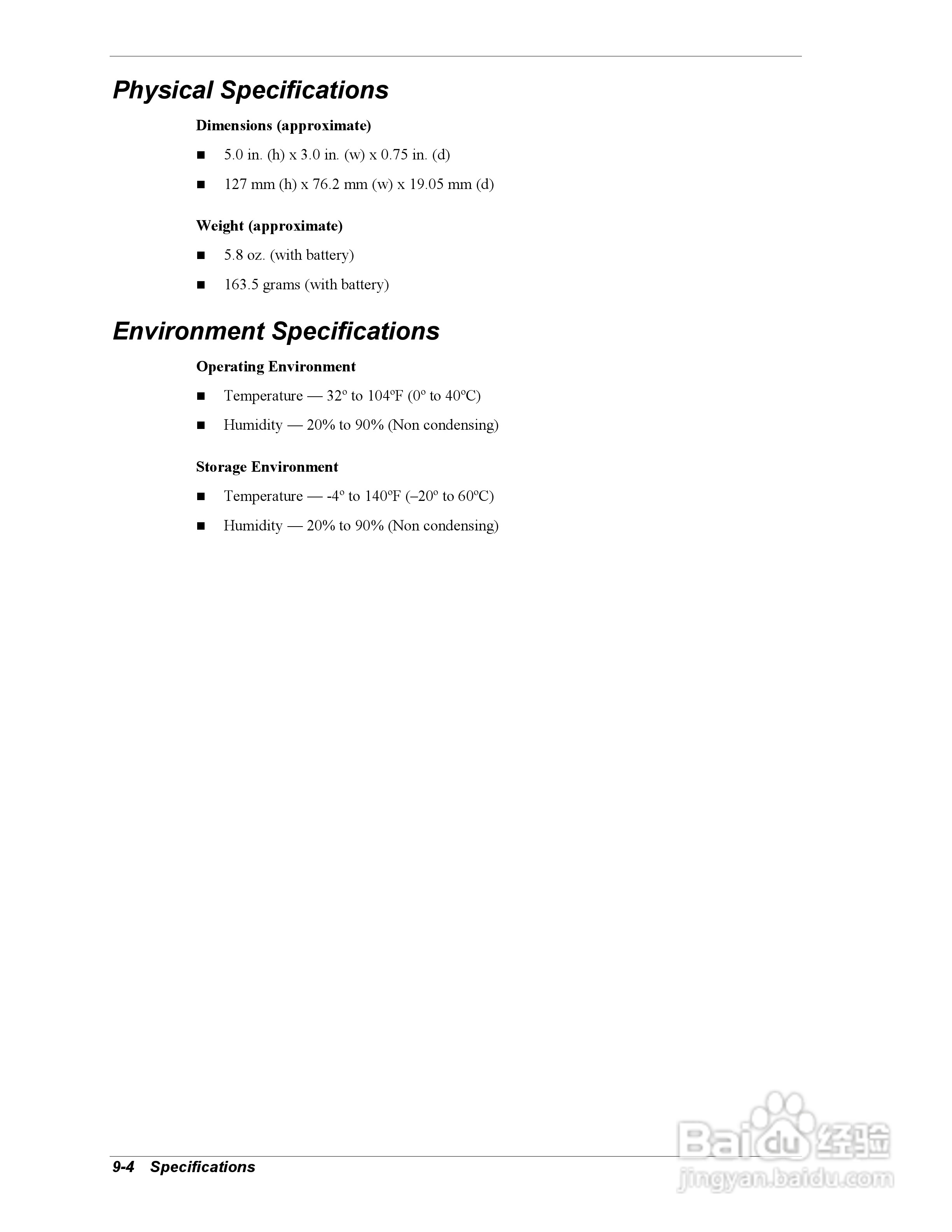 NEC P300手机说明书:[10]-百度经验