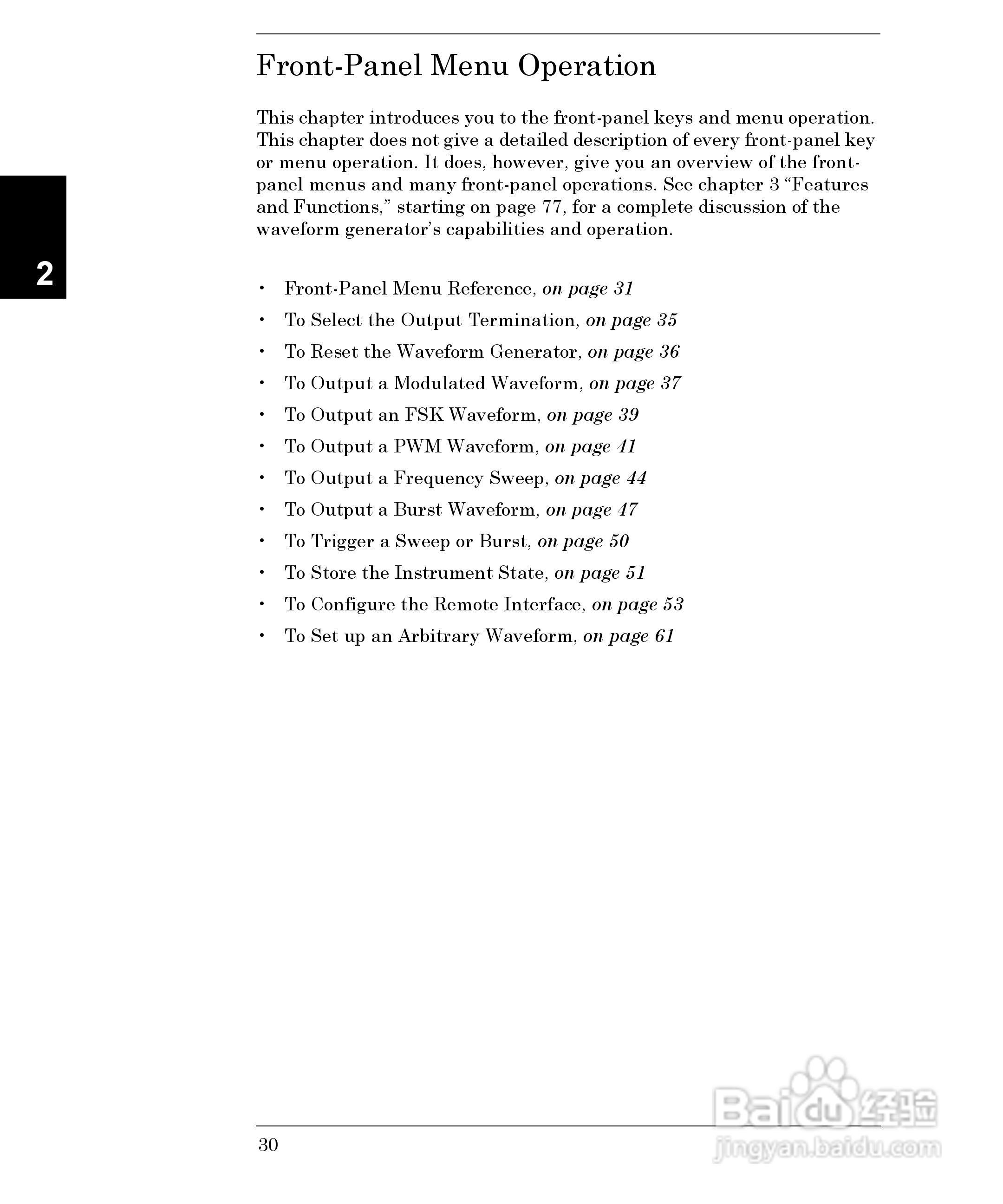 33521A讯号产生器操作手册:[5]-百度经验