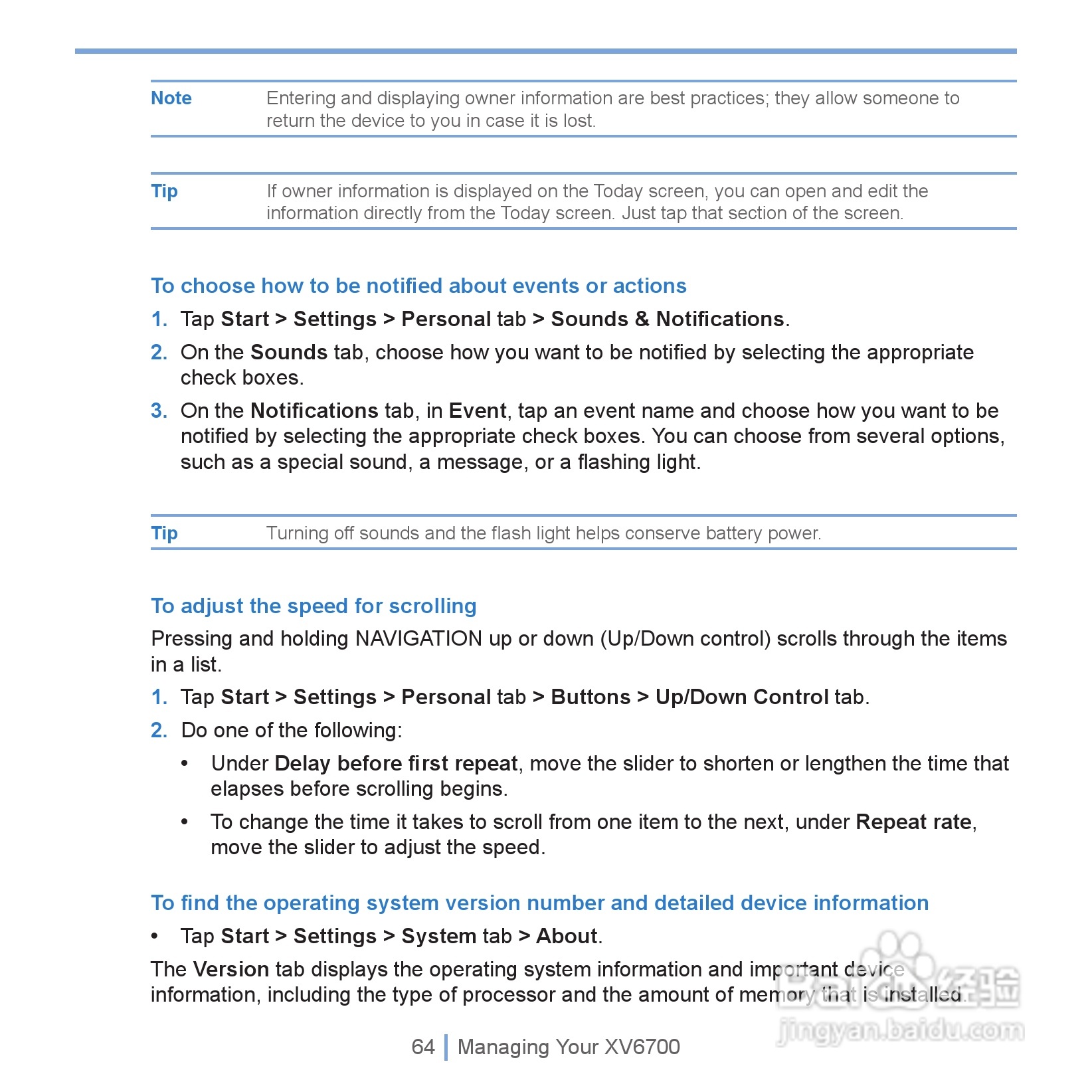 UT斯达康XV6700手机使用说明书:[7]-百度经验