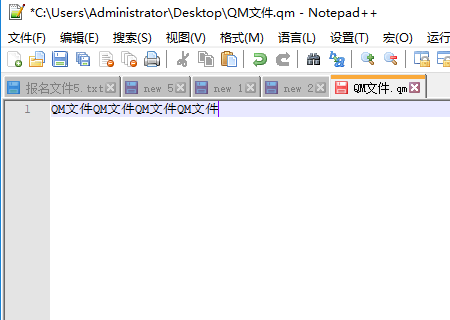 QM文件如何打开？QM文件格式怎么打开？QM文件格式是什么-百度经验