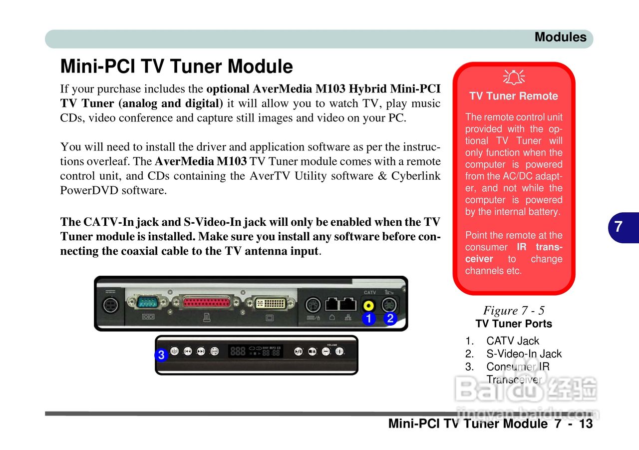 Alienware Aurora m7700 MJ-12 m7700a笔记本电脑说明:[12]-百度经验