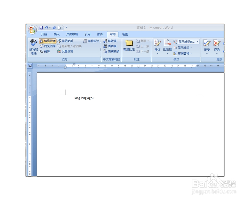 使用word2007解释翻译英语单词-百度经验