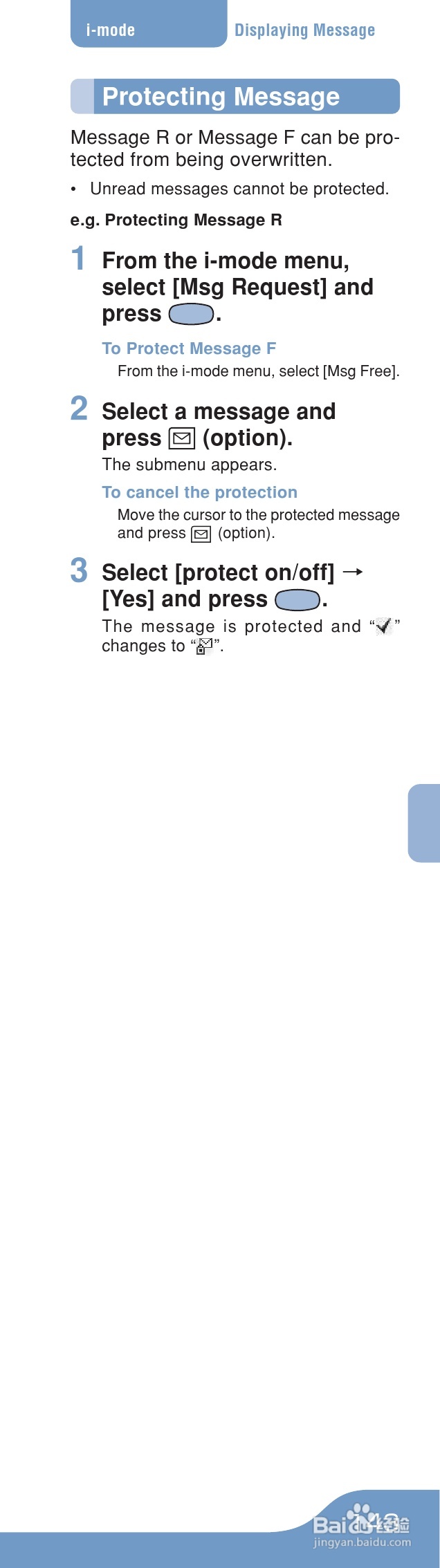 DoCoMo SO213iS移动电话说明书:[15]-百度经验