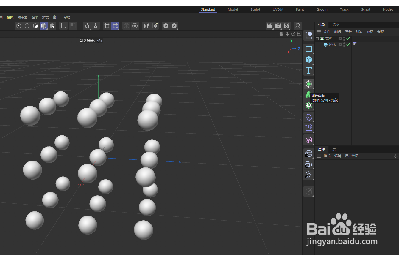 C4D克隆-百度经验