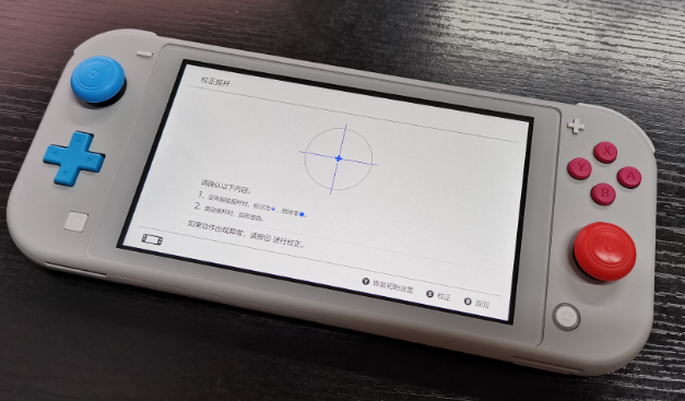 switchlite摇杆漂移还可以游戏么-百度经验