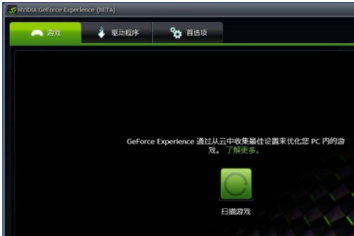 nv软件全称-百度经验
