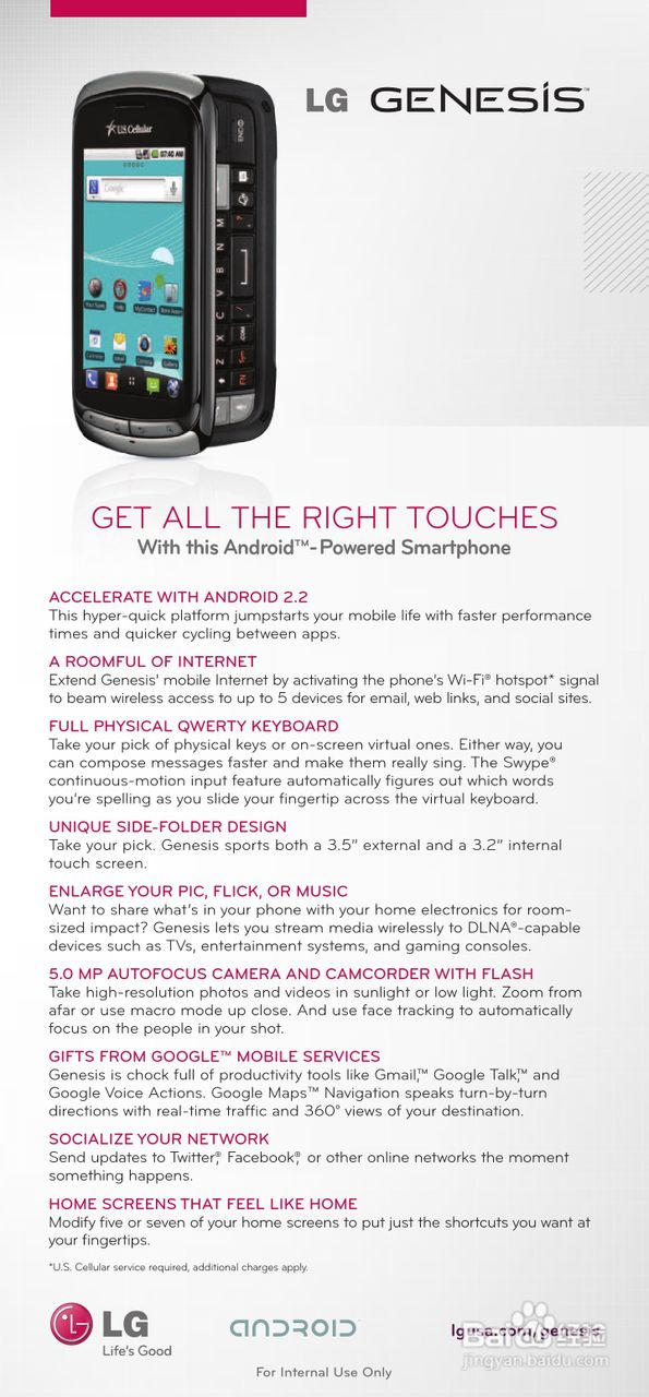 LG Genesis US760手机说明书-百度经验