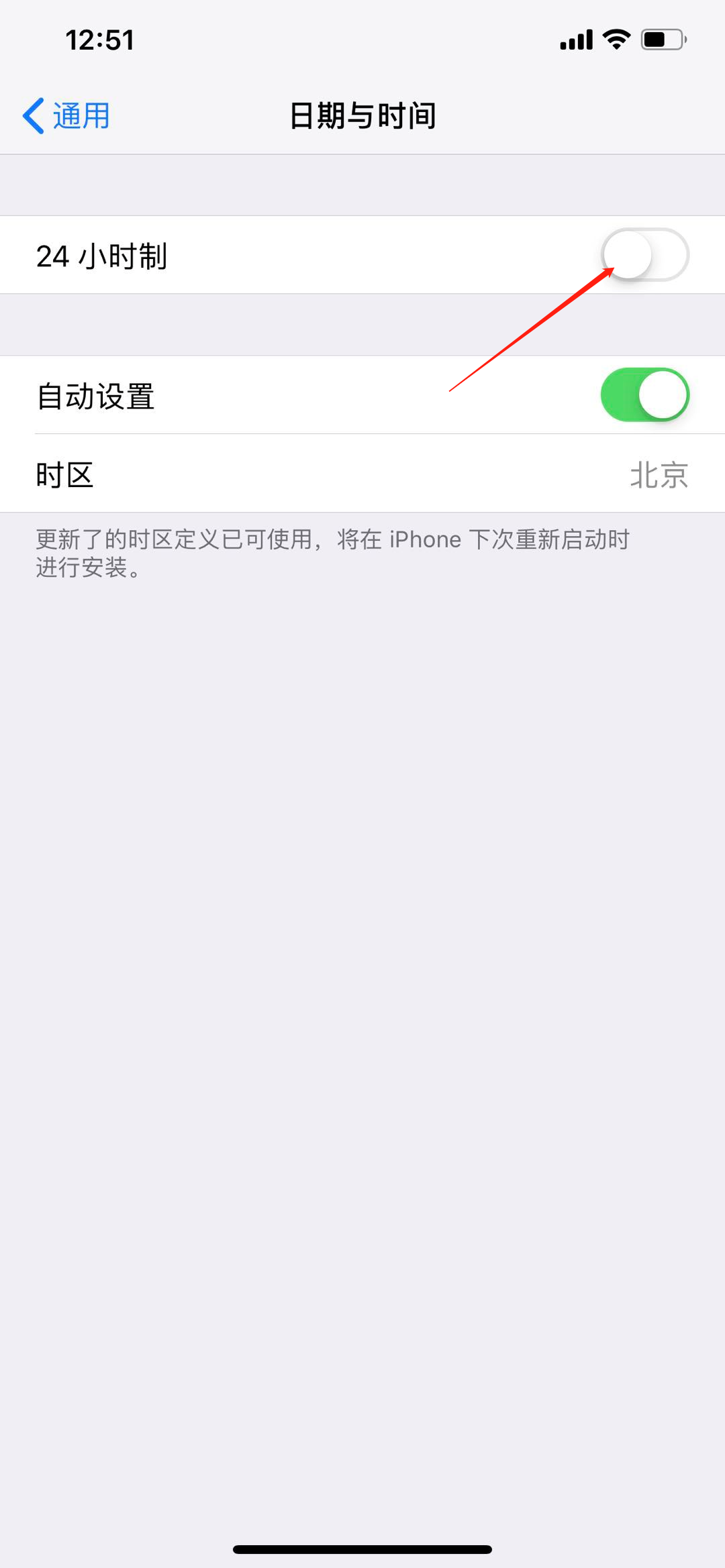 iphone的时间如何显示AM，PM-百度经验