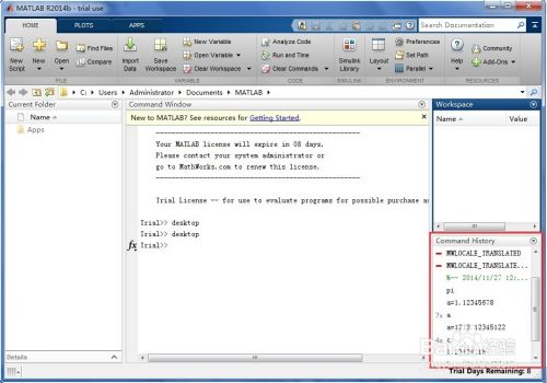 怎么还原matlab默认窗口布局-百度经验